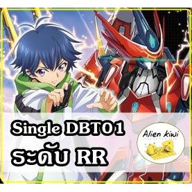 การ์ดแวนการ์ด D แยกใบ ( RR ) ( VG-D-BT01 ) | Shopee Thailand