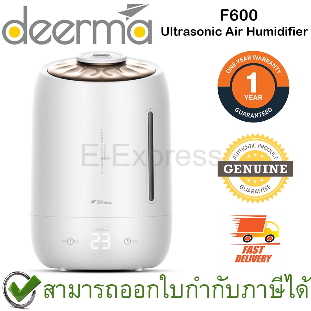 Deerma F600 Ultrasonic Air Humidifier เครื่องทำความชื้น ความจุ 5 ลิตร ...