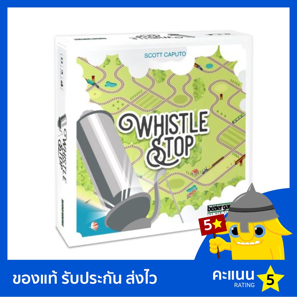 Whistle Stop บอร์ดเกม ของแท้ | Shopee Thailand