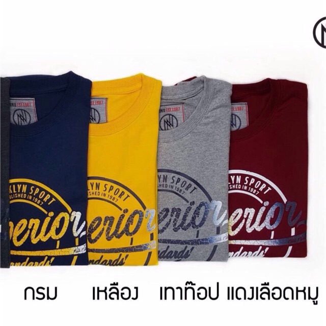 🔥Supersoft T-shirt 🔥 | Shopee Thailand