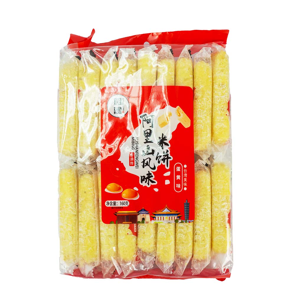 ขนมไต้หวัน เค้กข้าว บิสกิต ไต้หวัน ขนมสอดไส้ เวเฟอร์ไต้หวัน 160g ...