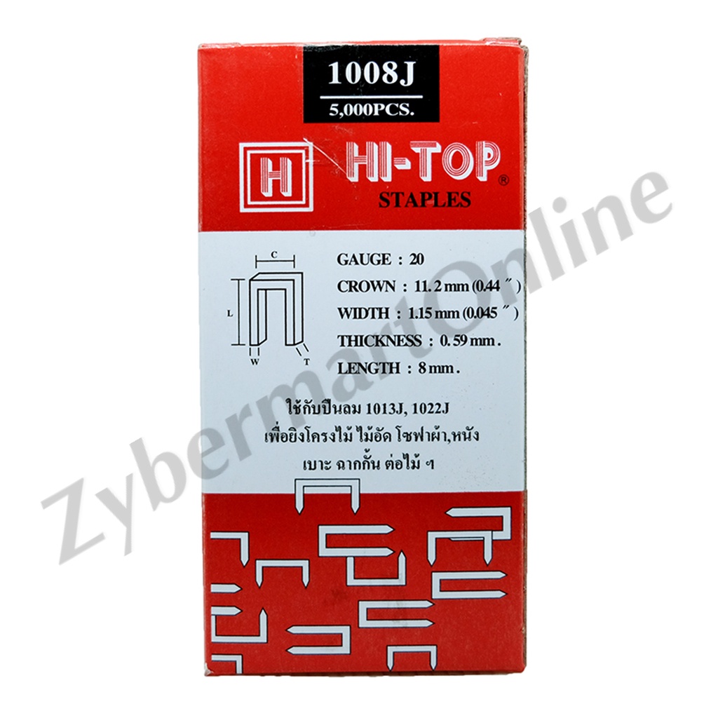 HI-TOP ลูกแม็กขาคู่ 1004J 1006J 1008J 1010J 1013J 1016J 1019J 1022J ลูก ...