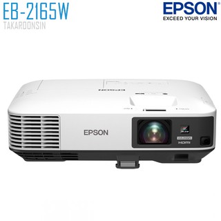 โปรเจคเตอร์ EPSON รุ่น EB-2165W | Shopee Thailand