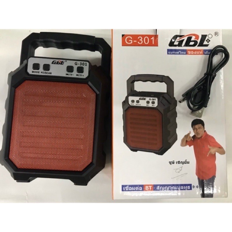 ลำโพงบูลทูธ GBL-G-301 (MUSIC BOX) ลำโพงพกพา วิทยุ ลำโพงUSB ลำโพง ...