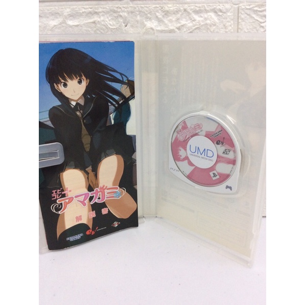 แผ่นแท้ [PSP] Amagami (ULJS-00339 | 00349) | Shopee Thailand