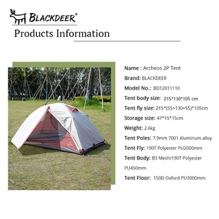 เต็นท์ Blackdeer Archeos 2P/3P Tent สำหรับ 1-3 คน น้ำหนักเบา กันฝนได้ดี ...
