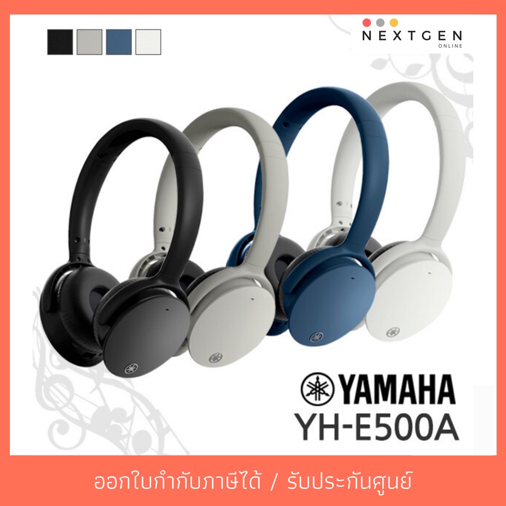 หูฟังไร้สาย Headphone Bluetooth YAMAHA YH-E500A ของแท้ ประกันไทย ...
