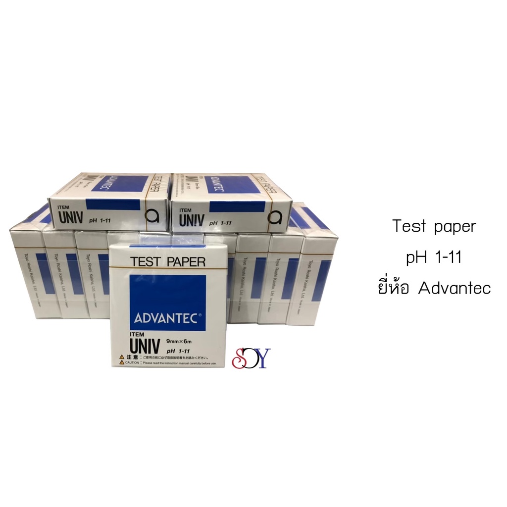pH Paper (pH 1-11 ) ยี่ห้อ Advantec | Shopee Thailand