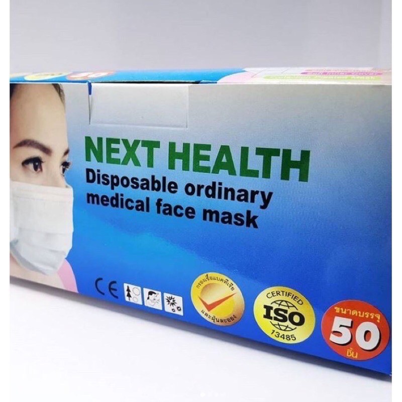 พร้อมส่ง >> หน้ากากอนามัย True Line Med (TLM) แบบธรรมดา ขายยกกล่อง 50 ชิ้น สีเขียว | Shopee Thailand