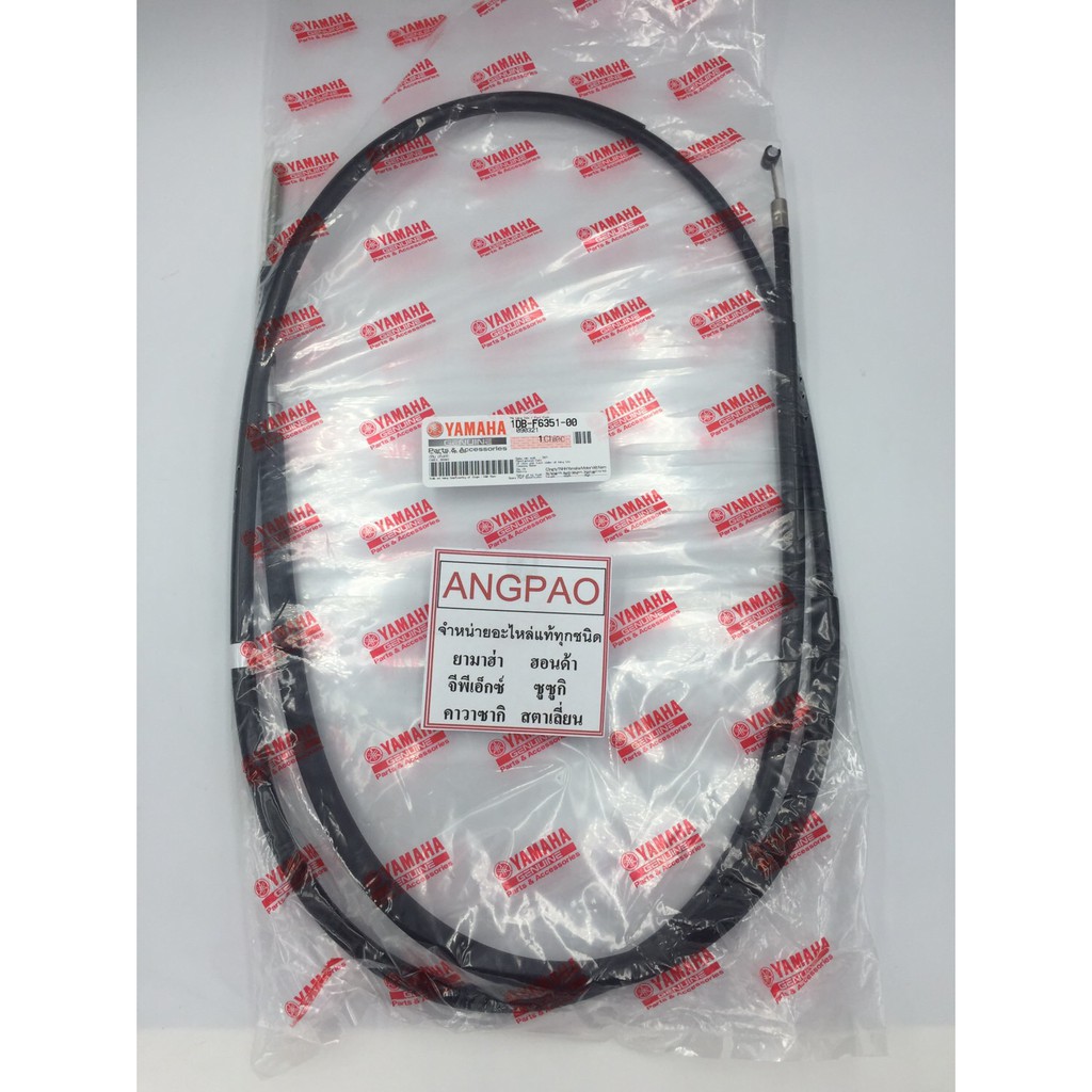 สายเบรคหลัง แท้ศูนย์ NOUVO SX (YAMAHA/ยามาฮ่า นูโว เอสเอ็กซ์ / CABLE ...
