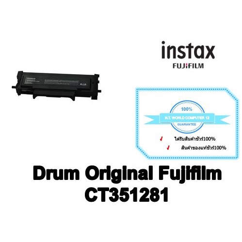 Drum Original Fujifilm CT351281 | Shopee Thailand