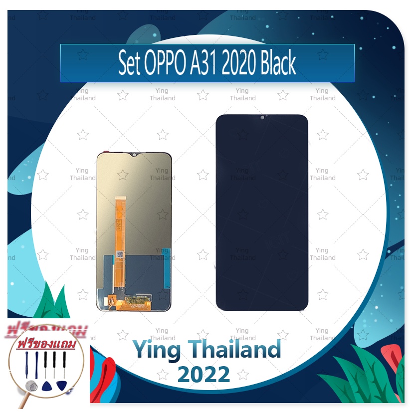 Set OPPO A31 2020 (แถมฟรีชุดซ่อม) อะไหล่จอชุด หน้าจอพร้อมทัสกรีน LCD ...