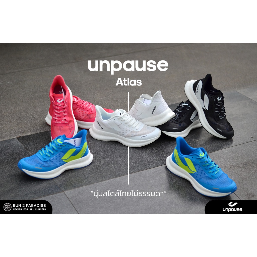 Unpause Atlas - รองเท้าวิ่ง Unisex | Shopee Thailand