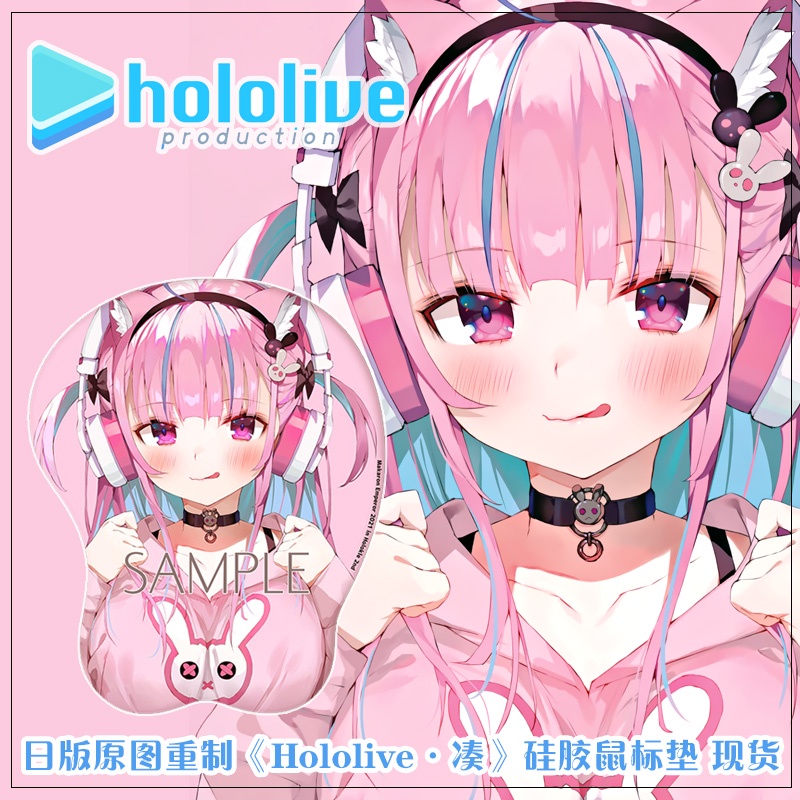 Hololive - แผ่นรองเมาส์ - JP รุ่นที่ 2 - Minato Aqua - Version B | Shopee Thailand