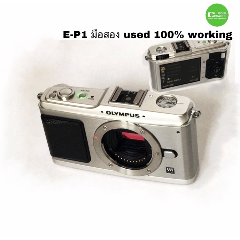 Olympus E-P1 body ep1 กล้องดิจิตอลมิลเลอร์เลส USED มือสอง สวยสุดๆ ทำงาน ...