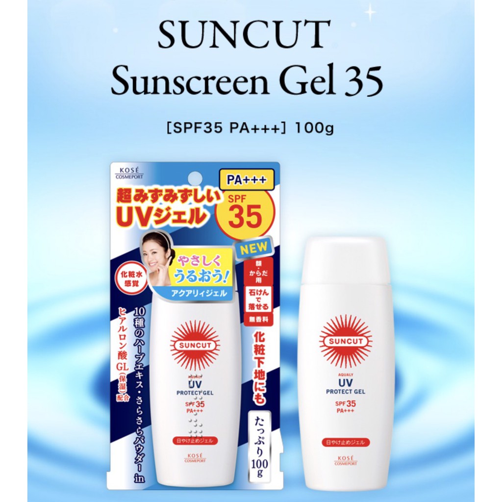 sun cut uv protect gel SPF35 PA+++ | Shopee Thailand