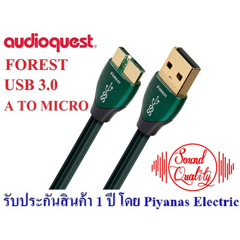 AUDIOQUEST : USB-FOREST (A TO MICRO) (USB 3.0) (0.75M) , (1.5M ...