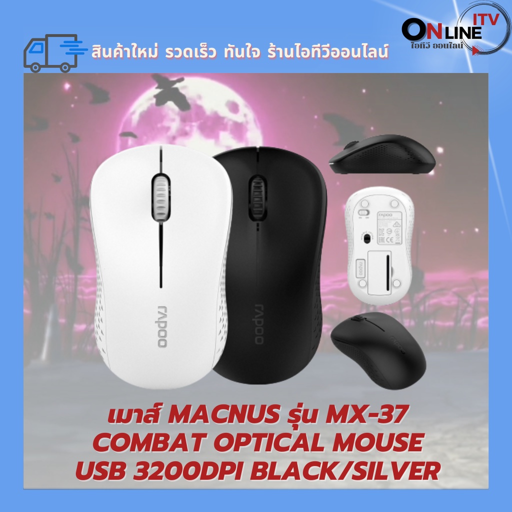 Rapoo รุ่น M20 Wireless Optical Mouse 2.4GHz | Shopee Thailand