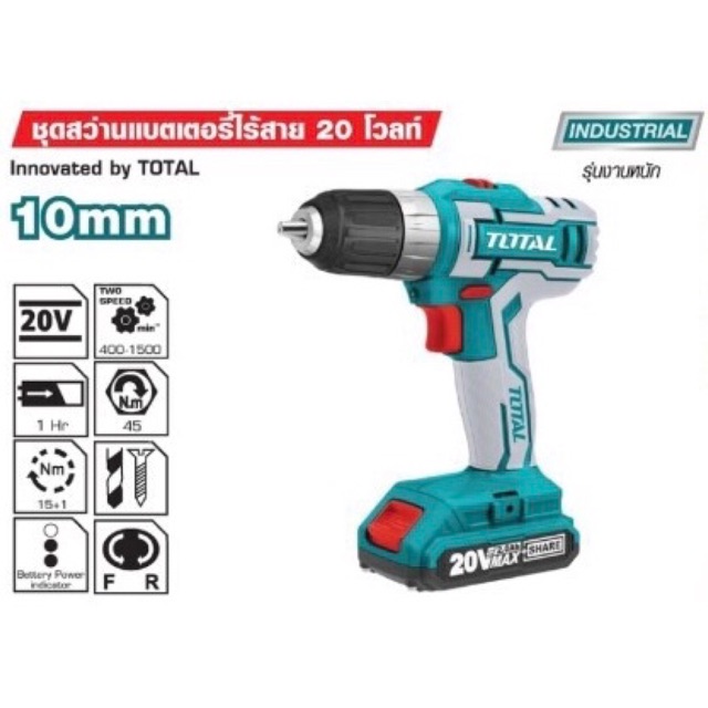 สว่านแบตเตอรี่ไร้สาย 20 โวลท์ TOTAL TDLI-20021 | Shopee Thailand