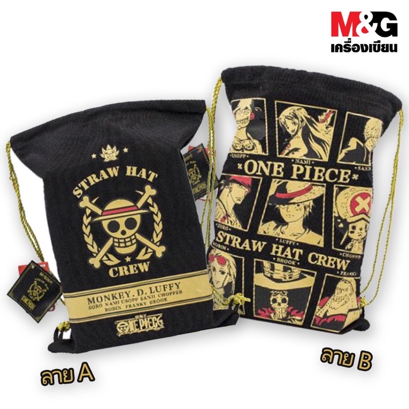 M&G QGWN8518 กระเป๋าเป้สะพาย ลิขสิทธิ์วันพีช ONE PIECE | Shopee Thailand