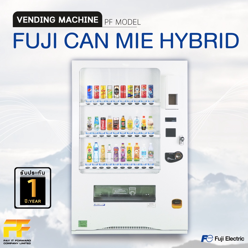 ตู้จำหน่ายเครื่องดื่มอัตโนมัติ Fuji Can Mie Hybrid Vending Machine รุ่น ...