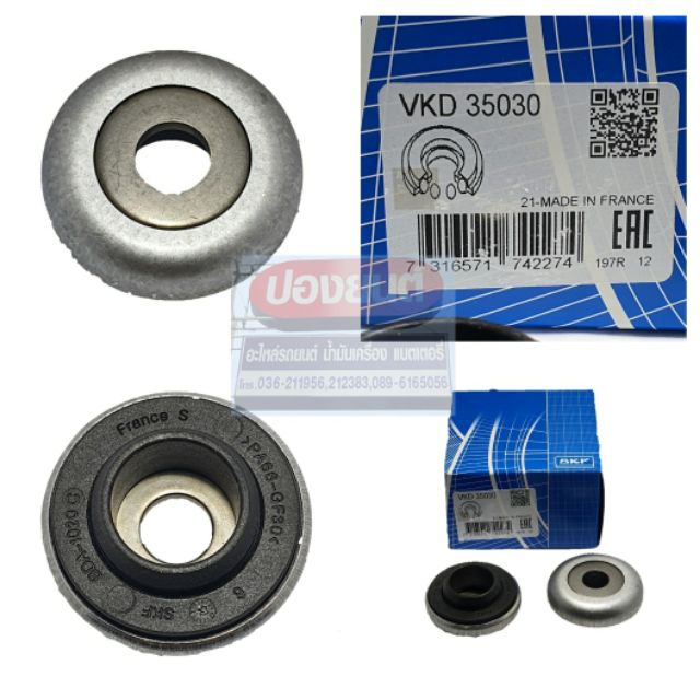 ลูกปืนเบ้าโช้คอัพหน้า CITY, JAZZ, VIOS, YARIS, MARCH, ALMERA ซิตี้ แจ๊ส ...