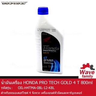 ซื้อ honda Wave 125i เลยบน Shopee | ก.ค. 2024