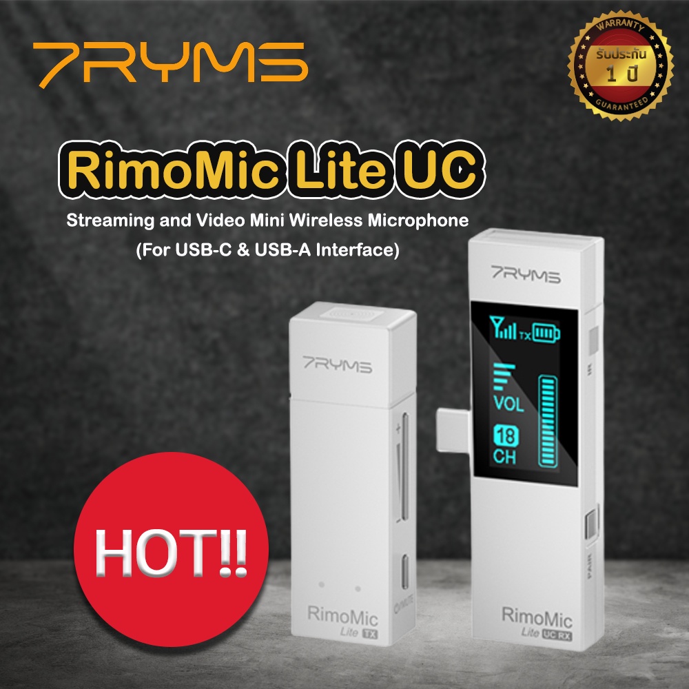 ไมโครโฟน 7Ryms RimoMic Lite UC Streaming and Video Mini Wireless ...