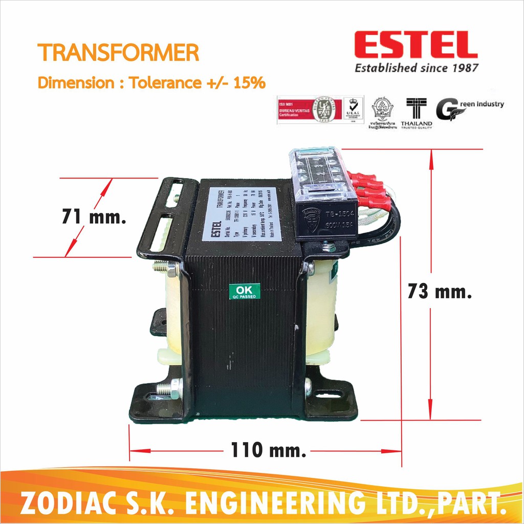 TRANSFORMER 24V / 30VA ( 1.25 A ) ESTEL หม้อแปลงไฟ AC 24V / 30AV กระแส ...