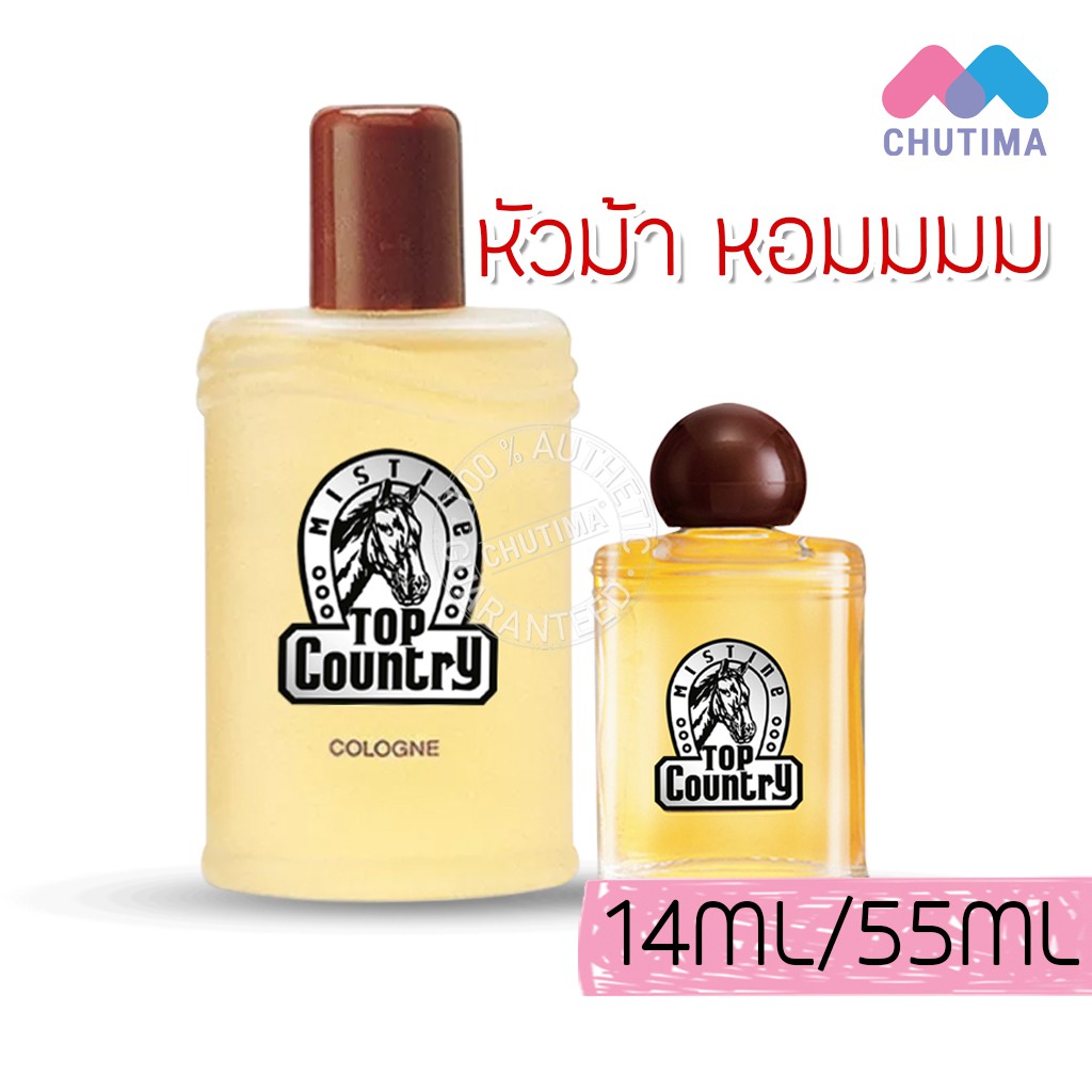 โคโลญจน์หัวม้า/น้ำหอมหัวม้า มิสทิน ท็อป คันทรี่ Mistine Mini Perfume ...