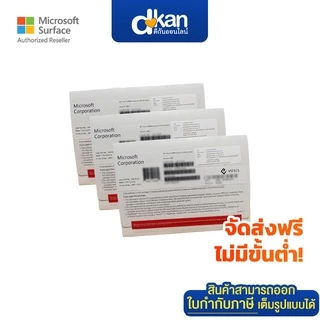 windows 11 pro ราคาพิเศษ | ซื้อออนไลน์ที่ Shopee ส่งฟรี*ทั่วไทย!