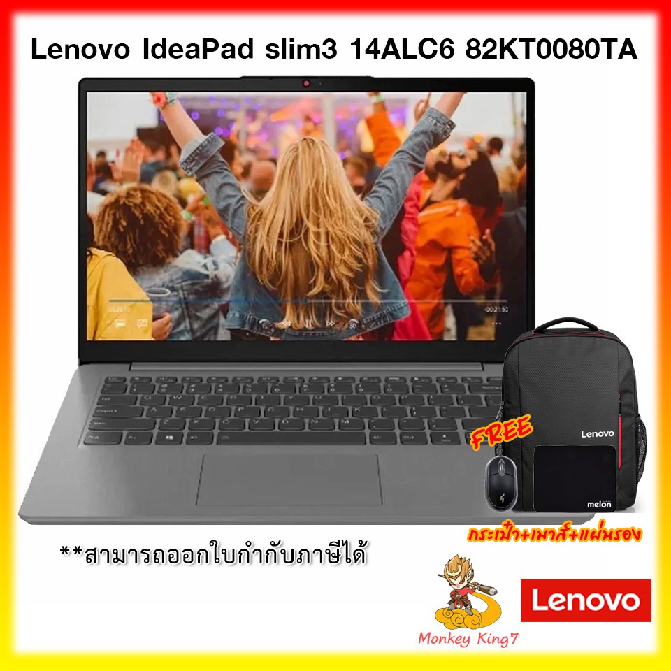 NOTEBOOK LENOVO IDEAPAD SLIM 3 14ALC6 82KT0080TA AMD Ryzen 3 5300U/8GB ...