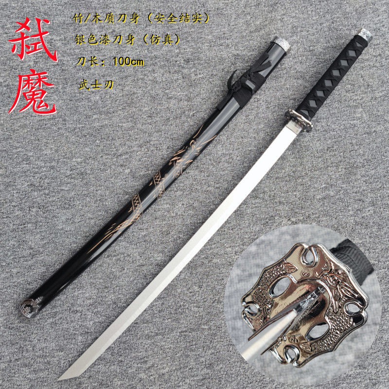 Iaido ไม้ดาบ Sheath ญี่ปุ่น Samurai ใบมีด Tang Heng ดาบไม้มีดตัดศิลปะ ...
