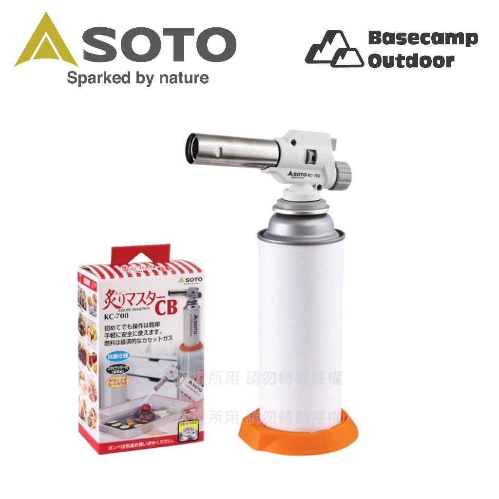 หัวปืนพ่นไฟ Soto Aburi Master Power Torch | Shopee Thailand