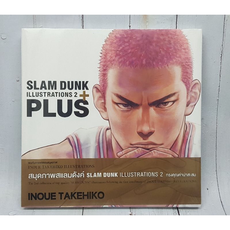 Slam Dunk สแลมดังค์ New Perfect Edition-Boxset และสมุดภาพSlam Dunk ...