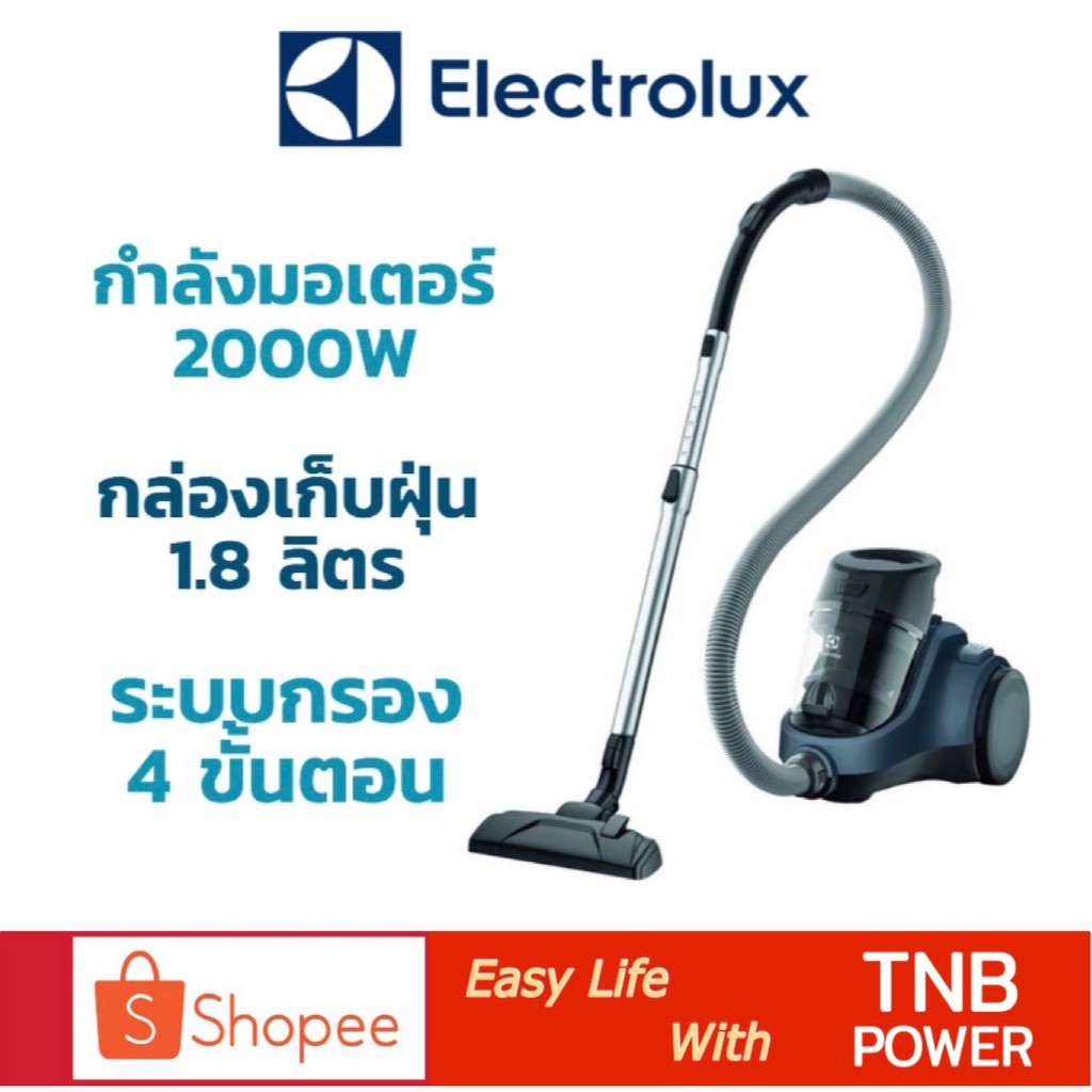 Electrolux เครื่องดูดฝุ่น รุ่น EC41-2DB ประเภทกล่องเก็บฝุ่น ขนาด 1.8 ...