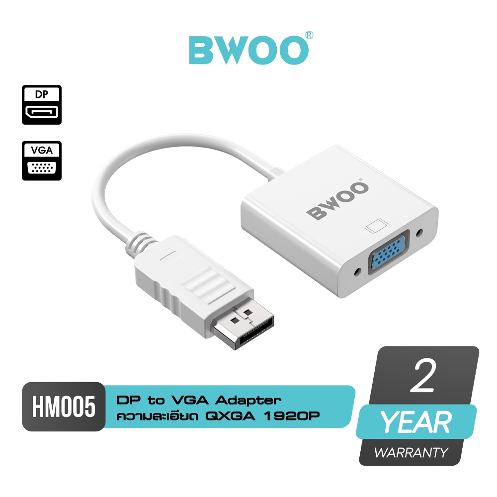 BWOO HM005 DP to VGA Adapter อะแดปเตอร์แปลงสัญญาณจาก DisplayPort ไปยัง VGA ความละเอียด ...