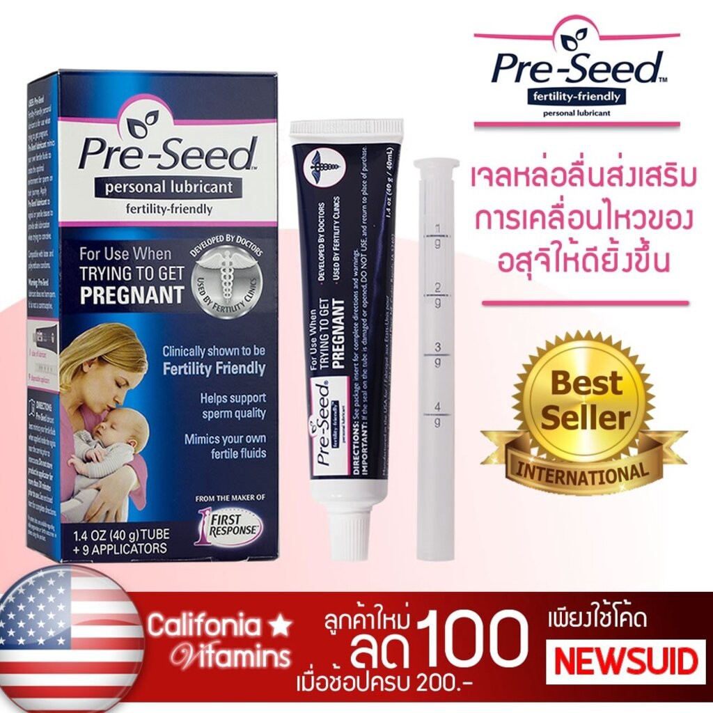 ʕ•́ᴥ•̀ʔ Pre-Seed เจลหล่อลื่น สำหรับผู้ต้องการมีบุตร preseed (USA) pre ...