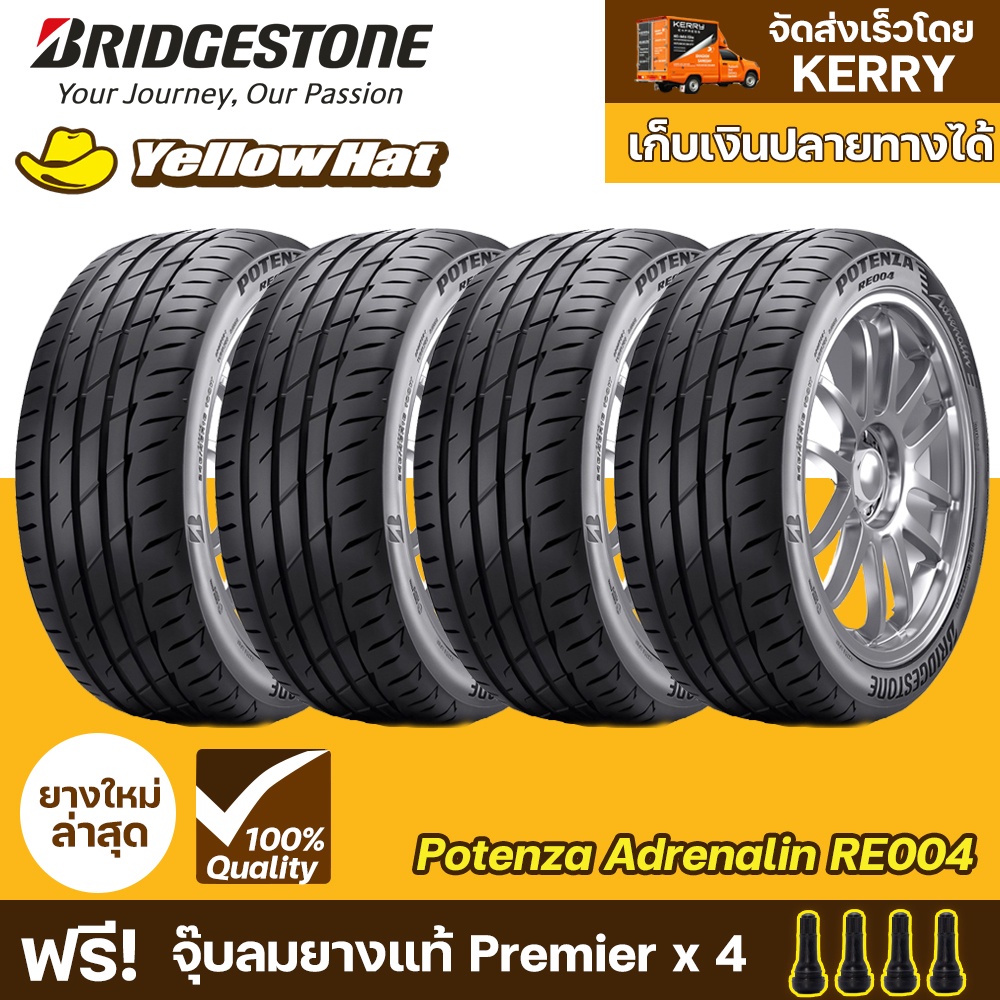 ยางรถยนต์ BRIDGESTONE POTENZA Adrenalin RE004 จำนวน 4 เส้น ราคาถูก แถม ...