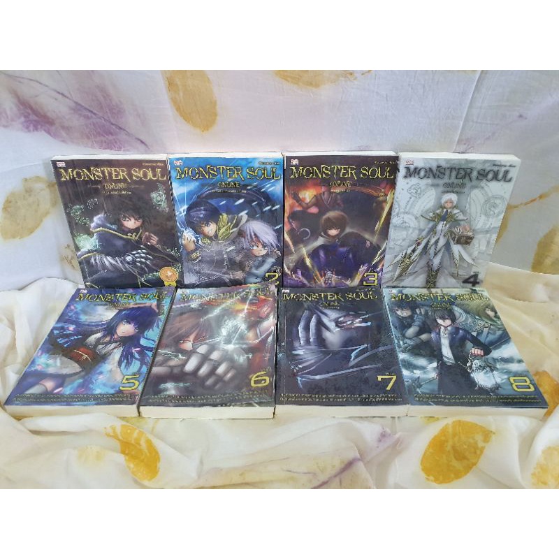 "Monster Soul Online ก้าวแรกสู่โลกใบใหม่" นิยายชุด มี 8 เล่ม(ไม่ขายแยก ...