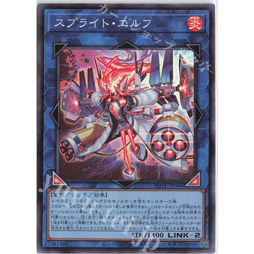 Single Yu-Gi-Oh! Yugi Power of the Elements, Yugi POTE Ultra Rare Super Rare Secret normal rare ...