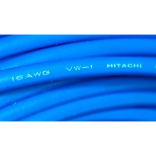 Hitachi Cable 1007 (ราคา 1เมตร) สายไฟ สาย LF ทองแดง ชุบดีบุก เคลือบ ...