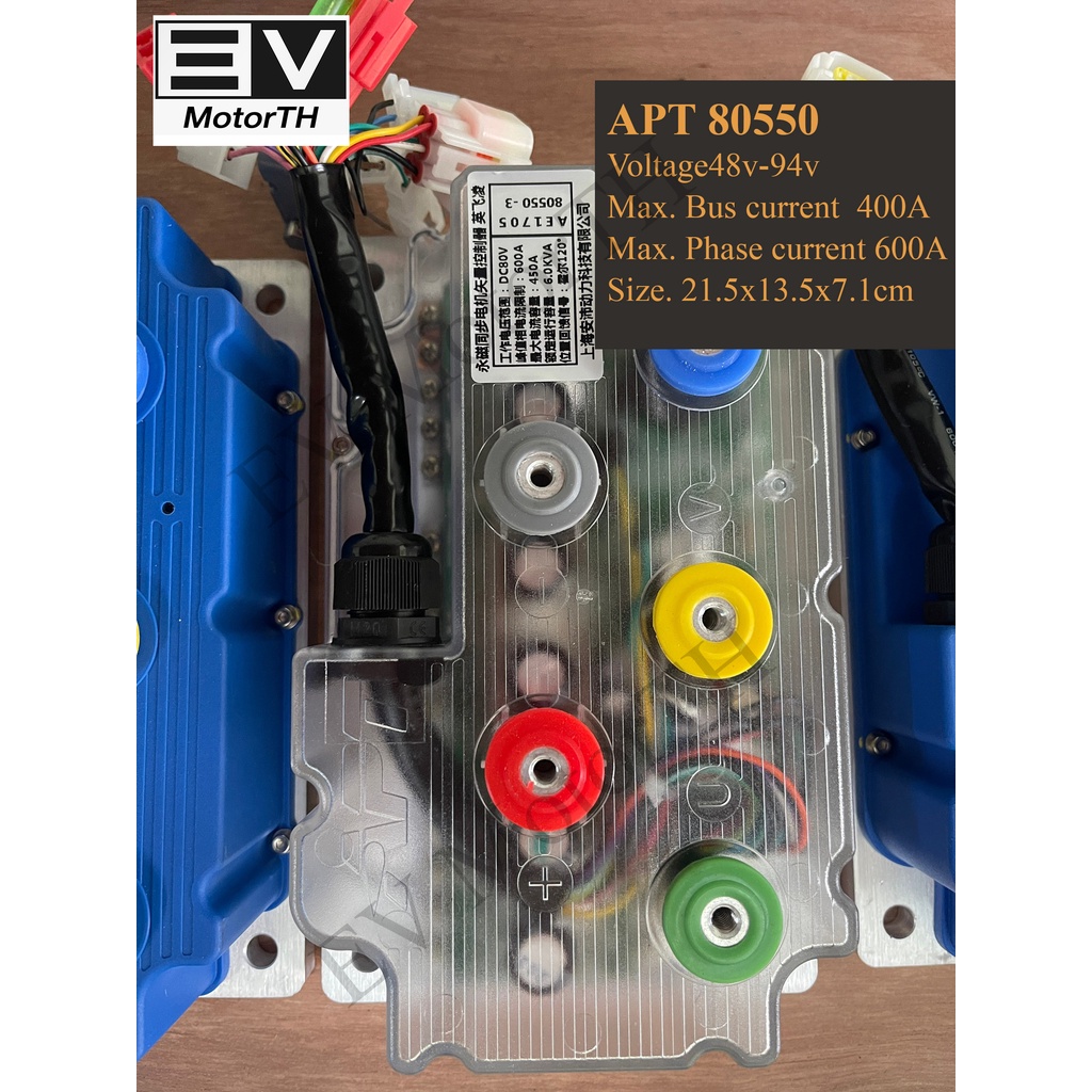 APT 80550 controller sine wave 84v | Shopee Thailand