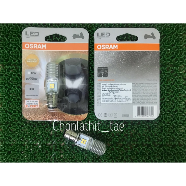 หลอดไฟ OSRAM LED T19 (สีขาว 6000K) | Shopee Thailand