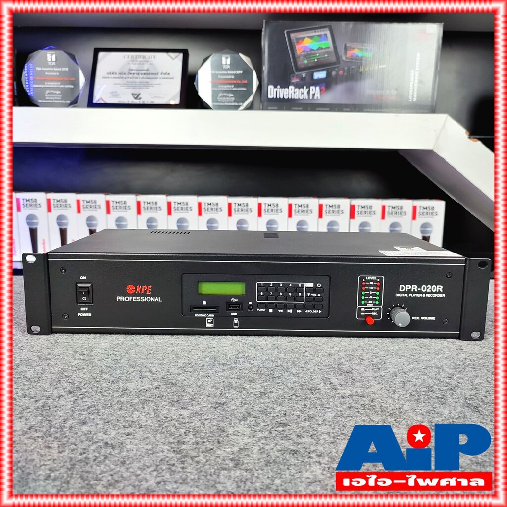 NPE DPR020R DIGITAL PLAY&RECORD เครื่องบันทึก DPR-020 R เครื่องบันทึก ...
