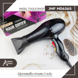 dryers ราคาพิเศษ | ซื้อออนไลน์ที่ Shopee ส่งฟรี*ทั่วไทย!