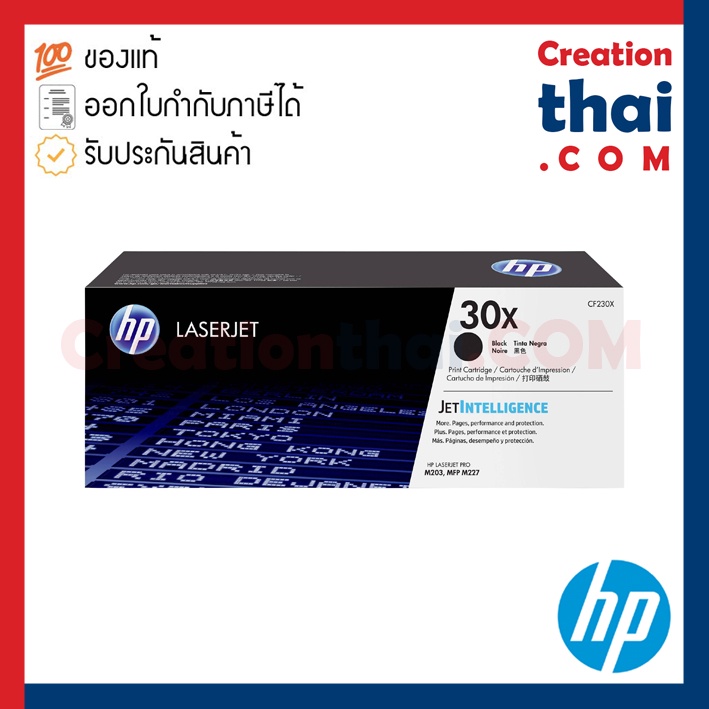 HP Toner Original CF230X (30X), CF230XC (30XC) ตลับหมึกเลเซอร์ ของแท้ ...