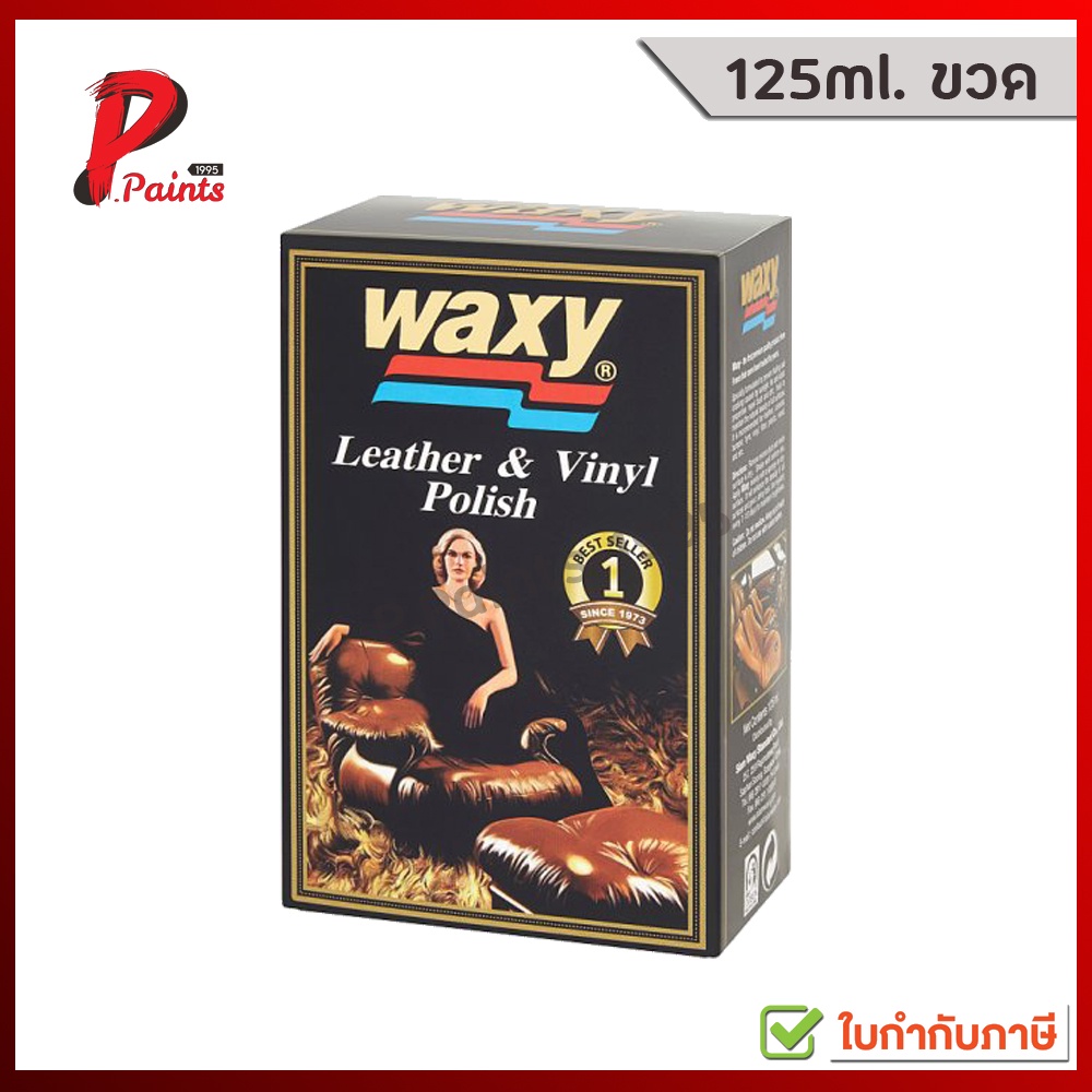 [125ml. ขวด] WAXY น้ำยาบำรุงรักษาเครื่องหนัง Leather & Vinyl Polish | Shopee Thailand