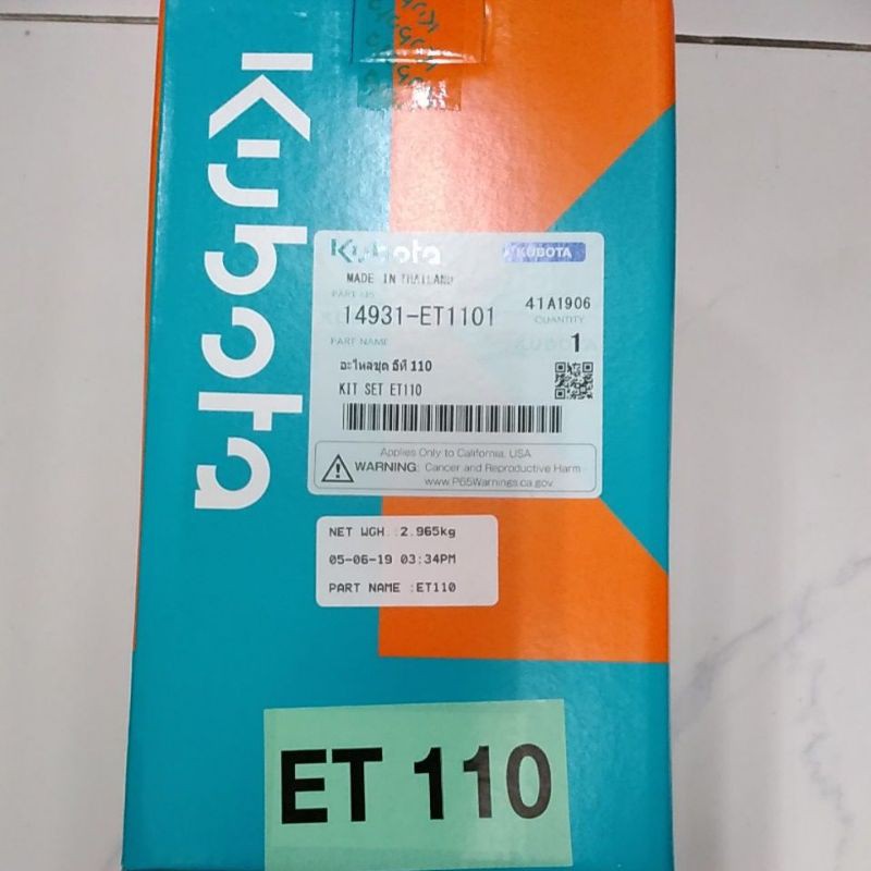 คูโบต้า อะไหล่ชุด ET70,ET80,ET95,ET110,ET110,RT80,RT90,RT100,RT100DI,RT110,RT110DI,RT120,RT120 ...
