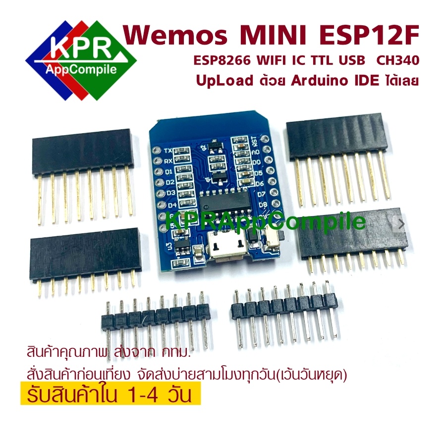 Wemos MINI, DHT22+ShieldMINI, Shield For Wemos mini For Wemos mini By ...